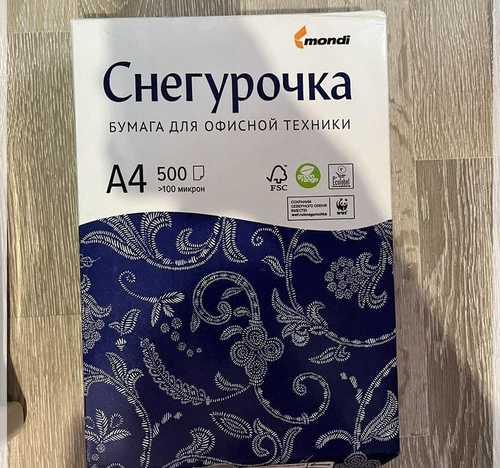 Офисная бумага a4 снегурочка