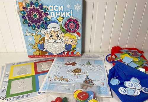 Спаси праздник Настольная игра