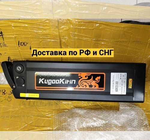 Аккумулятор Kugoo kirin V3 pro (60v 21ah)