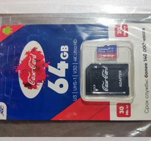 Карта памяти micro sd 64 gb