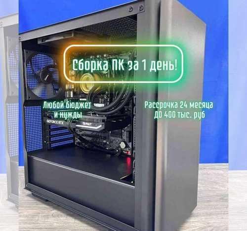 Игровой компьютер i9-14900F/RTX 4070 eagle OCV2 12GB