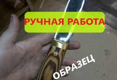 Нож охотничий якутский