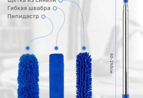 Пипидастр
