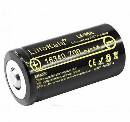 Аккумулятор типа LiitoKala типа 16340, CR-123A, CR123 (700mAh) 3.7V