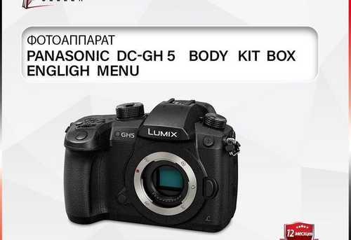 Panasonic DC-GH 5 body
