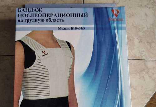 Бандаж послеоперационный на грудную область