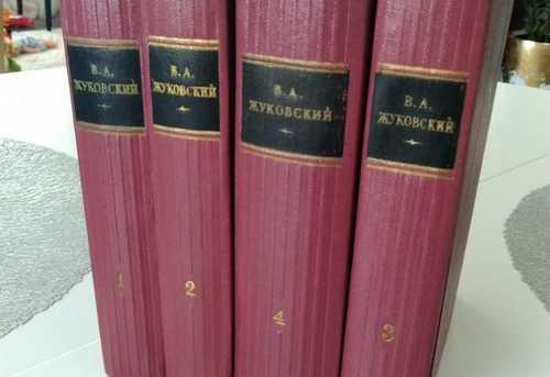 Жуковский В. А. Собрание сочинений в 4 тт