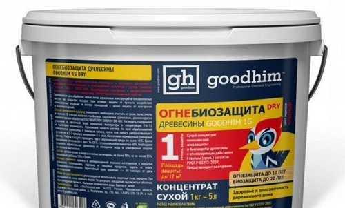 Огнебиозащита 1 группы (Сухой концентрат) goodhim