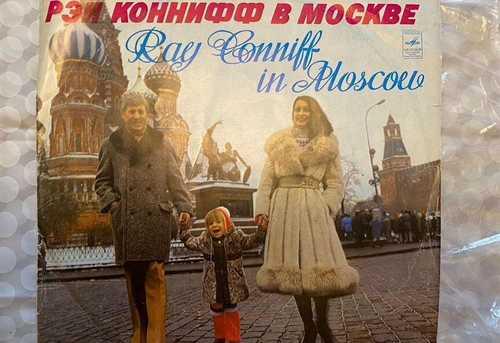 Рэй Коннифф в Москве виниловая пластинка