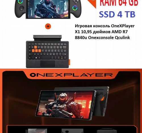 Onexplayer x1, AMD 8840, RAM 64, SSD 4 TB