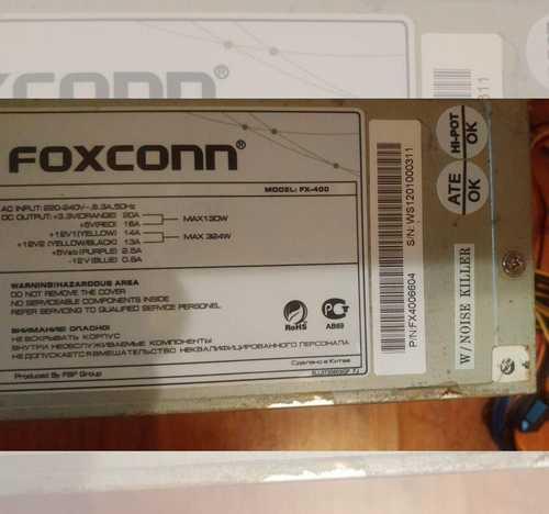 Блок питания foxconn 400w