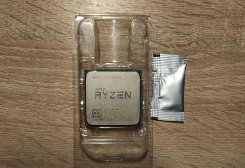 Процессор AMD Ryzen 7 2700x + Термопаста DeepCool
