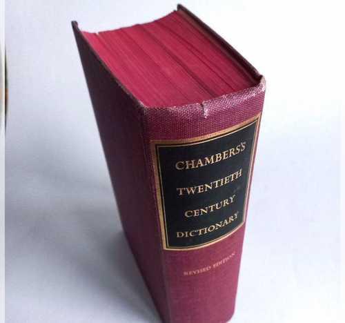 Chambers's Twentieth Century Technical Dictionary