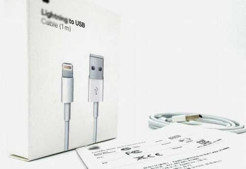 Кабель Apple USB - Lighting