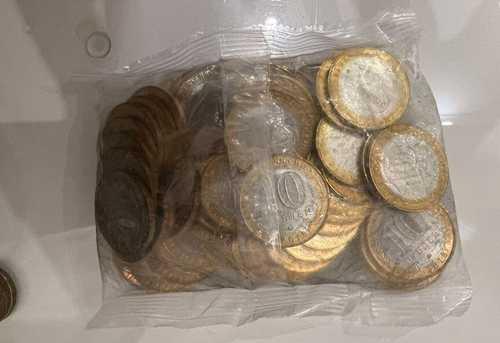 Монеты 10 руб курганская область