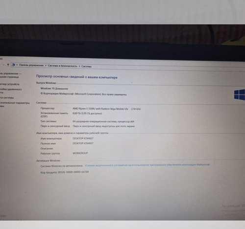 15.6" HP 15-db1206ur, Ryzen 5, RAM 4 ГБ, 512 ГБ, Radeon Vega 8