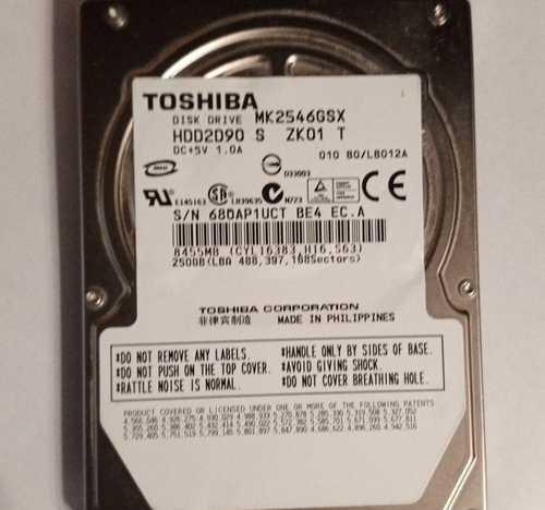Жесткий диск Toshiba 250гб