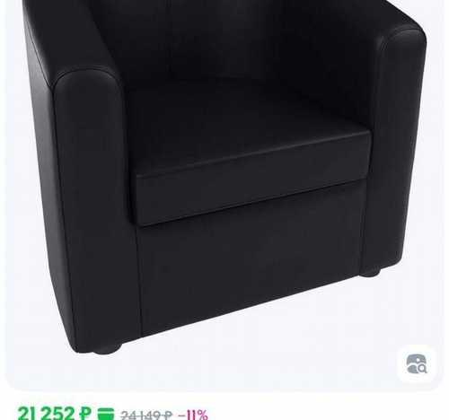 Кресло IKEA тульста