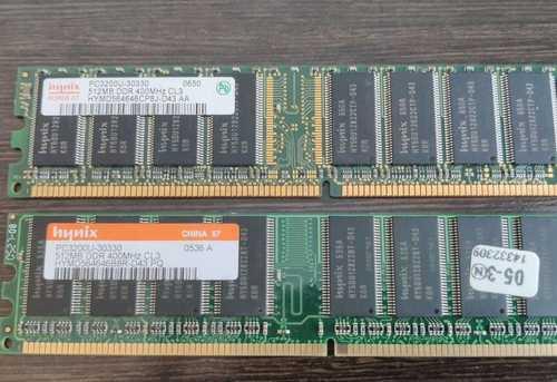 Оперативная память DDR, DDR2, Процессоры
