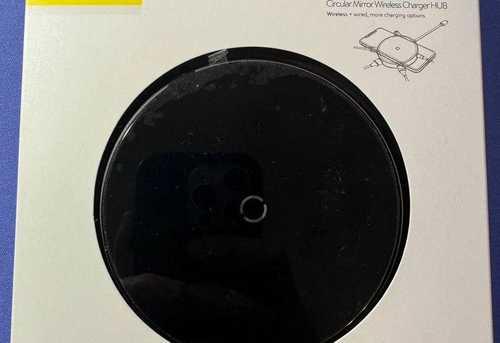 Беспроводная зарядка Baseus Circular Mirror