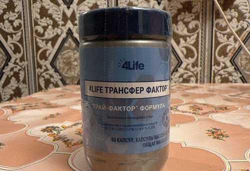 4life трансфер фактор