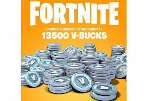 Fortnite vbucks/вбаксы