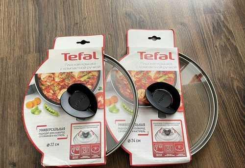 Крышки tefal butterfly 22/24см