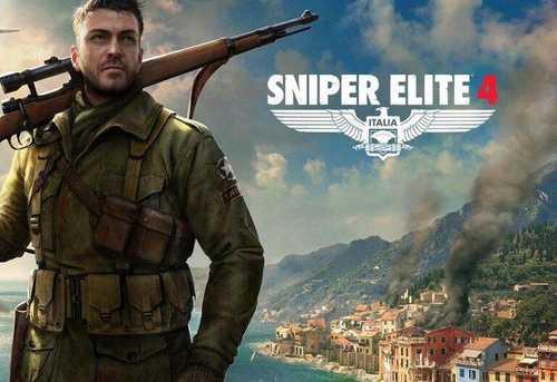 Sniper Elite 4 на PS4 и PS5