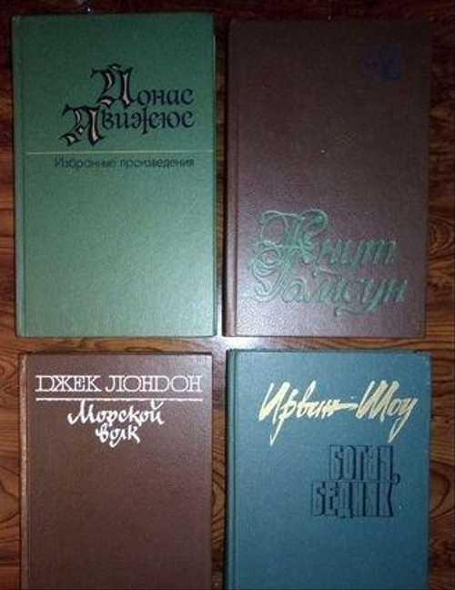 Книги 4шт