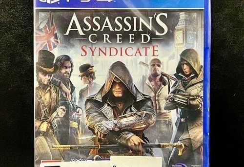 Assassin's Creed Syndicate синдикатps4