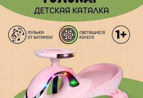 Толокар,пушкар, беговел,машинка каталка