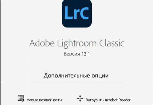 Adobe lightroom 2024 версия 13.1 Бессрочно