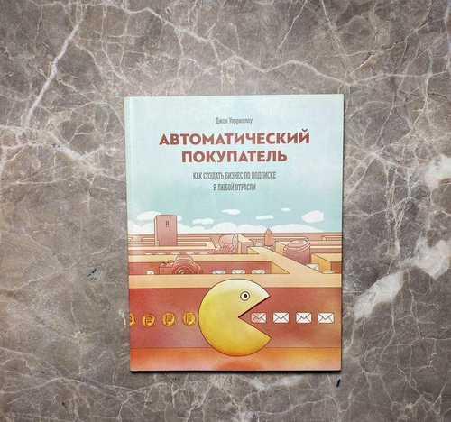 Книга