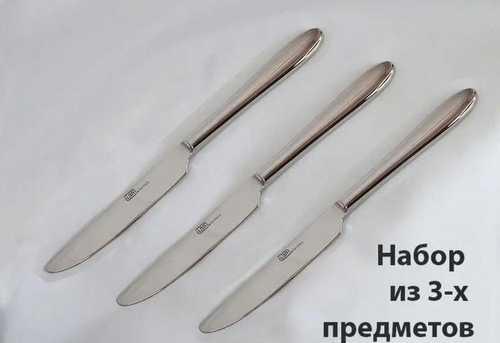 Нож столовый набор 3 шт