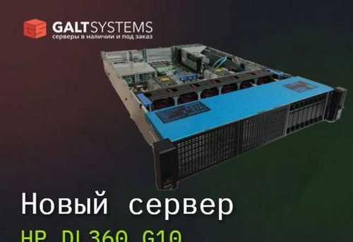 Новый сервер HP DL360 G10