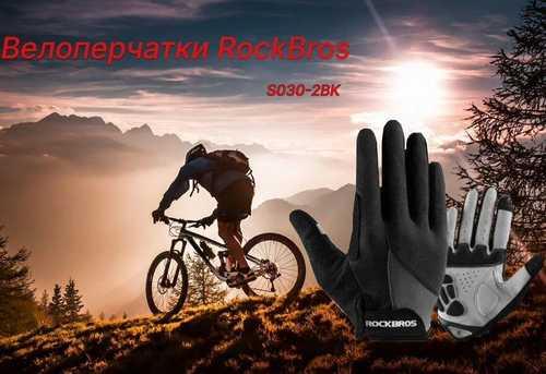 Велоперчатки Rockbros S030-2BK