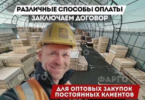 Фанера фк / проверка перед оплатой