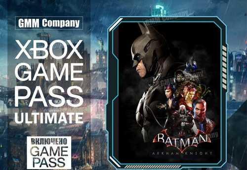 Xbox Game Pass Ultimate на 2 мес + Batman Arkham