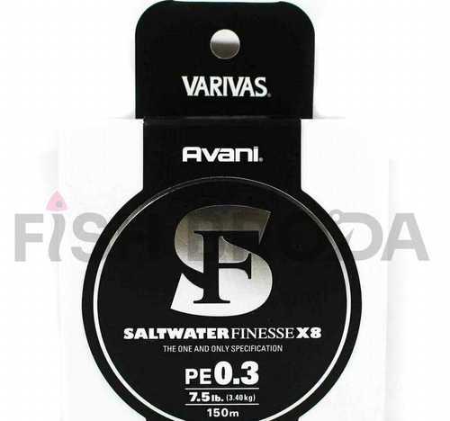 Varivas Avani SW Finesse PE X8 150m