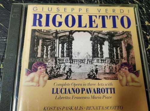 Lovato Enrico Rigoletto