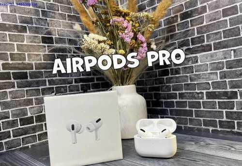 AirPods Pro только доставка (Гарантия + Чехол )