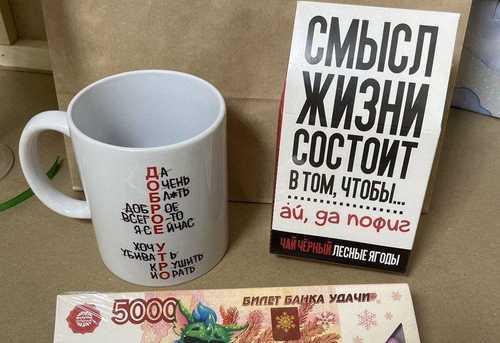 Подарочный набор с юмором