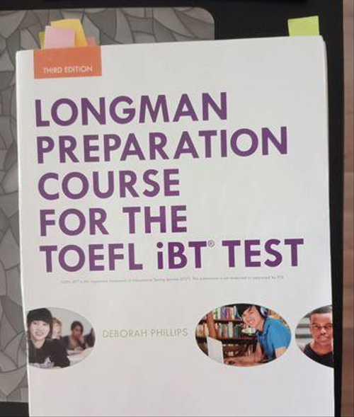 Учебник longman preparation course FOR THE toefl