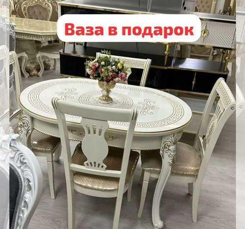 Столы и Стулья