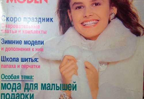 Burda Moden N6/88 (не полн) + выкройки к N9/94 :