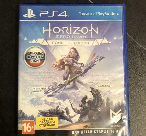 Horizon zero dawn ps4