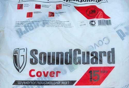 SoundGuard Cover (изоковер ) 5*1,5*15 (7,5 м2)