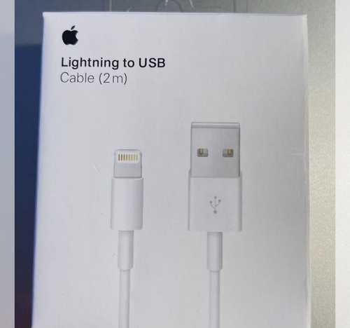 Кабель Apple lightning/usb 2м