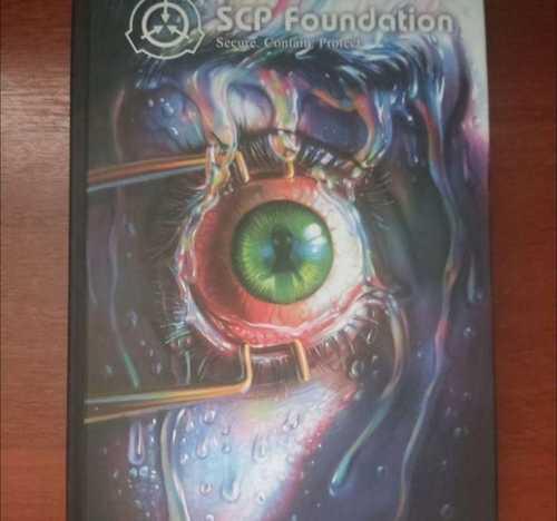 SCP foundation книги