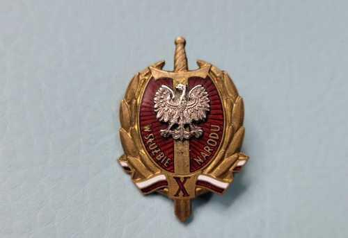 Знак значок 10 лет на службе народу кгб / Польша